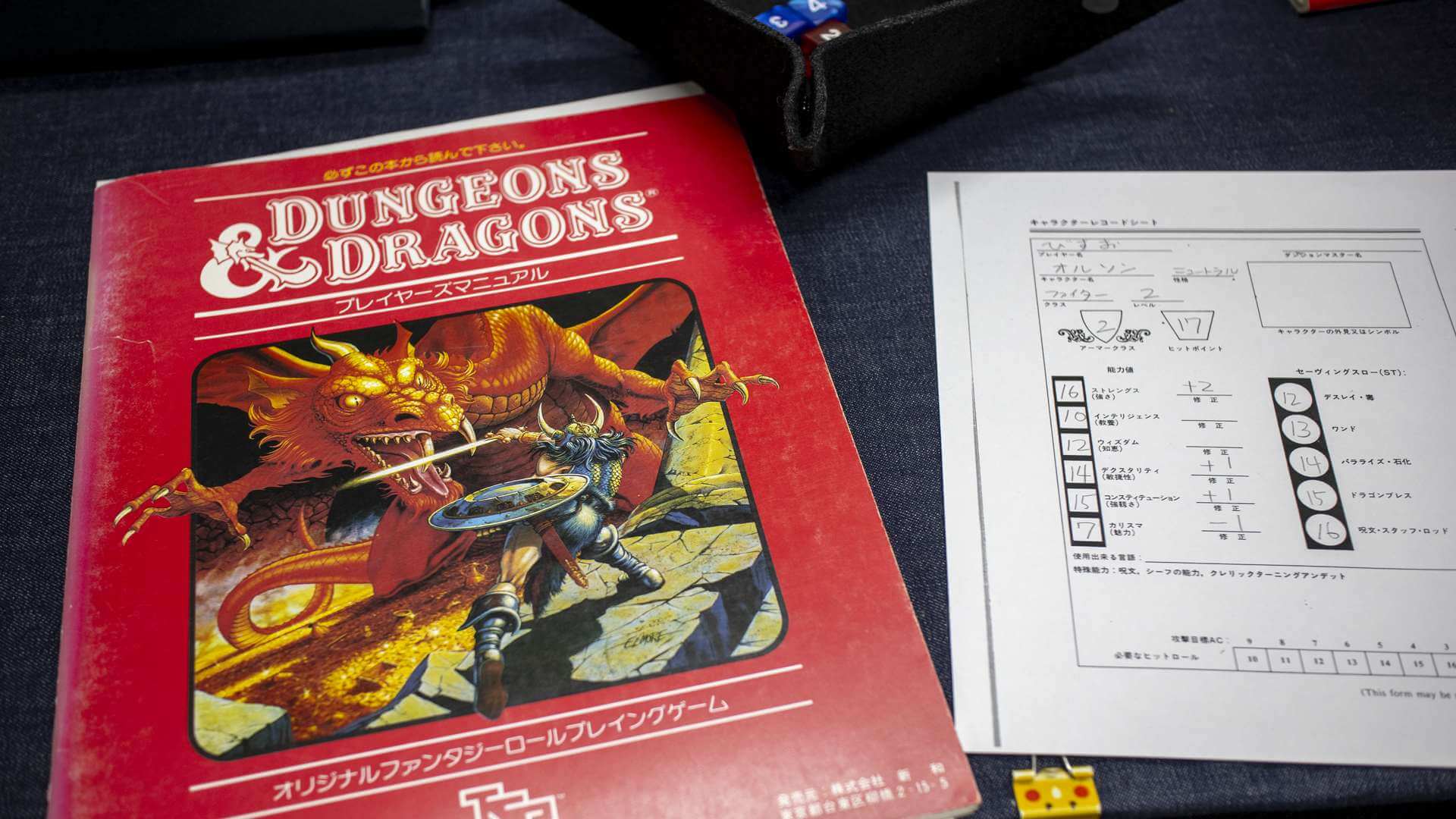 初心者でも簡単に始められるテーブルトークRPG（TRPG） | roleplaying.jp