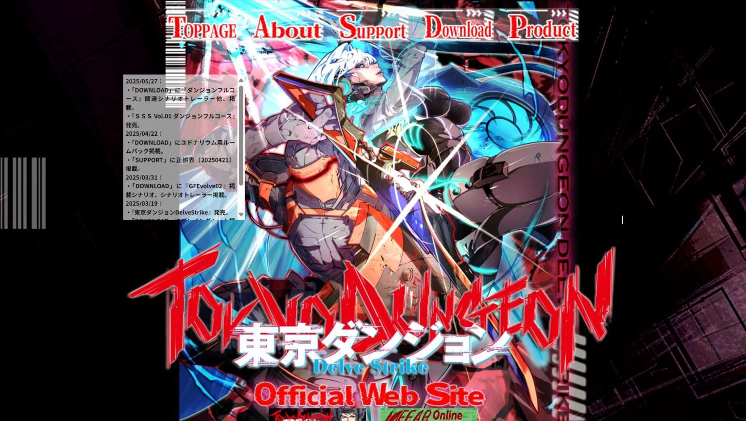 「TRPGマーケットオンライン」前売りチケット販売開始、早期入場は前売り限定 | roleplaying.jp