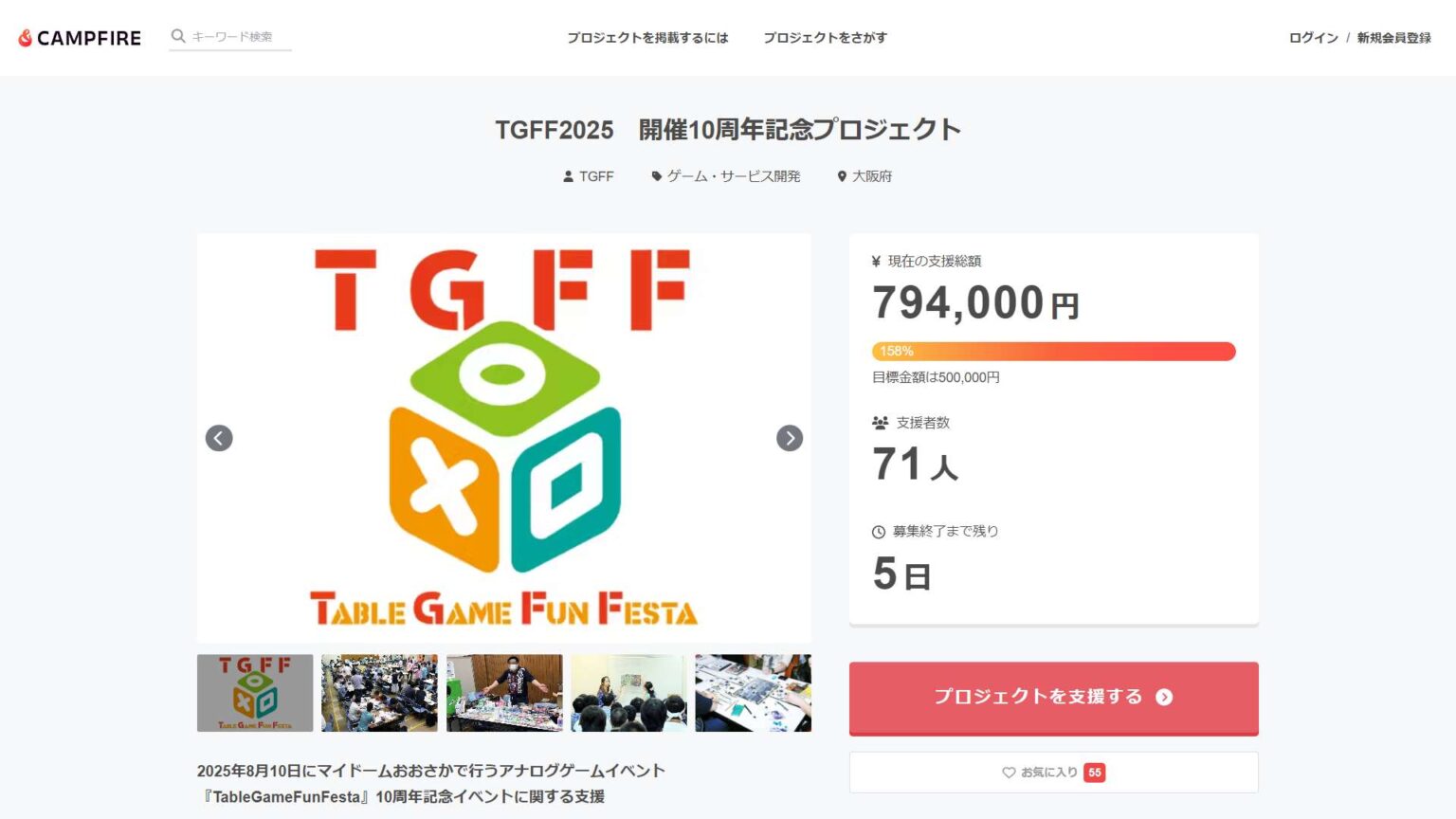 新クトゥルフ神話TRPGサプリ「グランド・グリモア」6月30日に登場、500種以上の呪文を収録 | roleplaying.jp